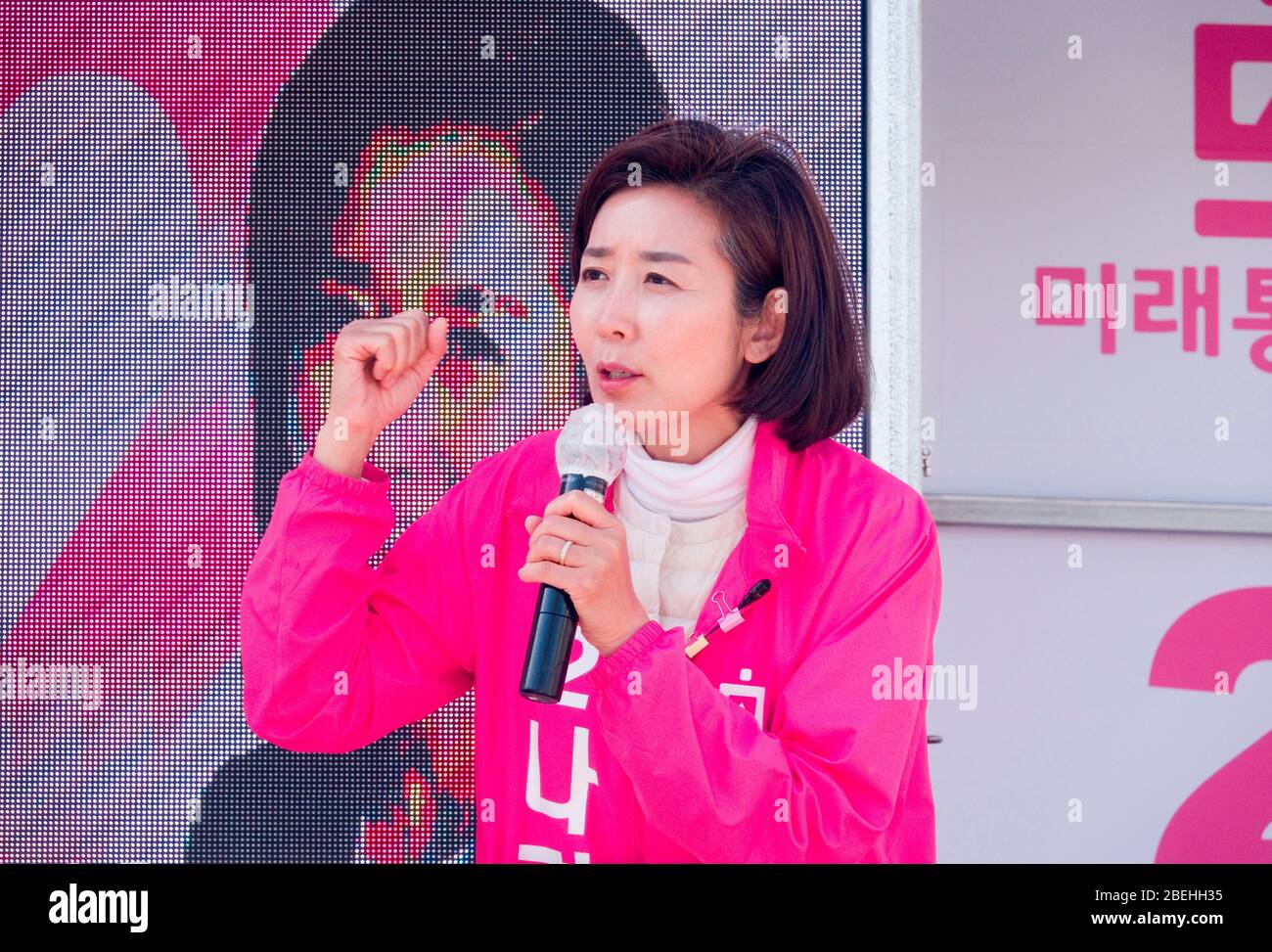 Na Kyung-Won, Apr 13, 2020 : Na Kyung-Won, a candidate of the main ...