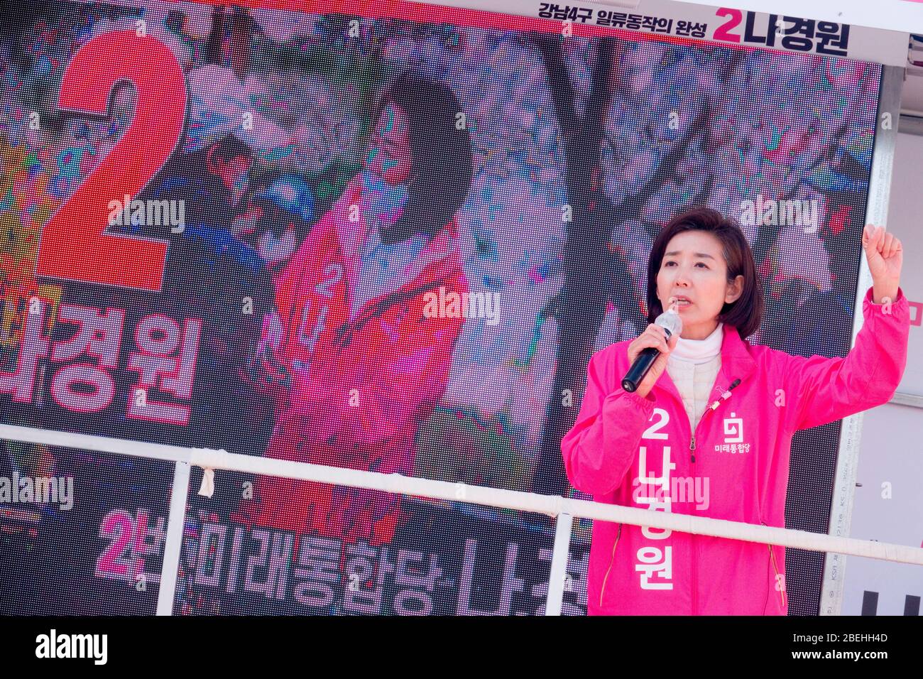 An na kyung hi-res stock photography and images - Alamy