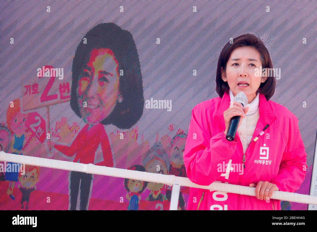 An na kyung hi-res stock photography and images - Alamy