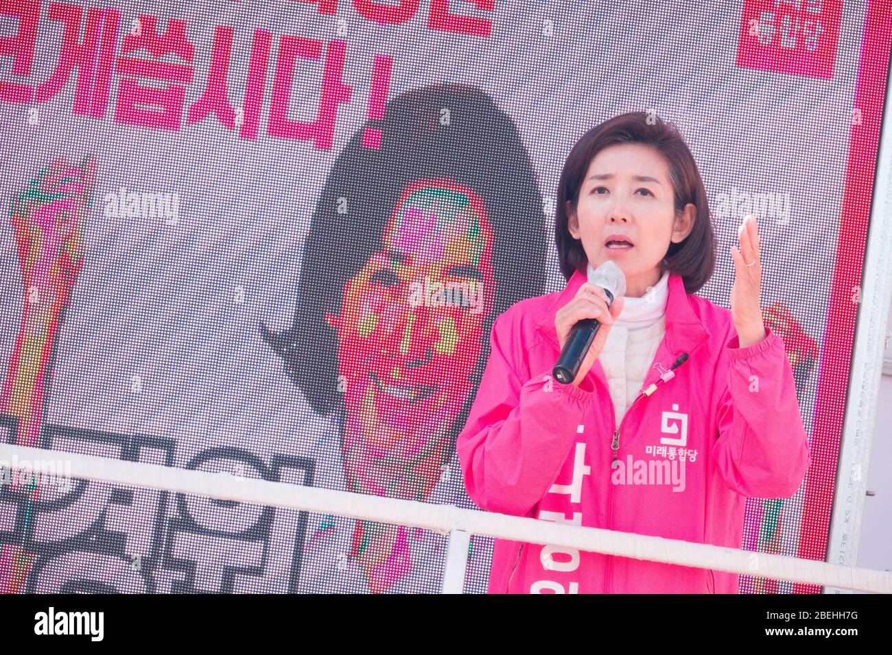 An na kyung hi-res stock photography and images - Alamy