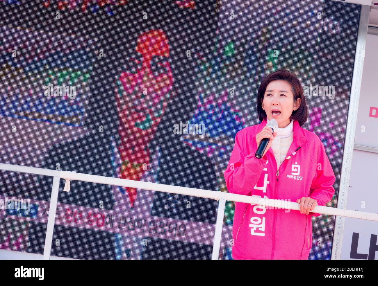 An na kyung hi-res stock photography and images - Alamy