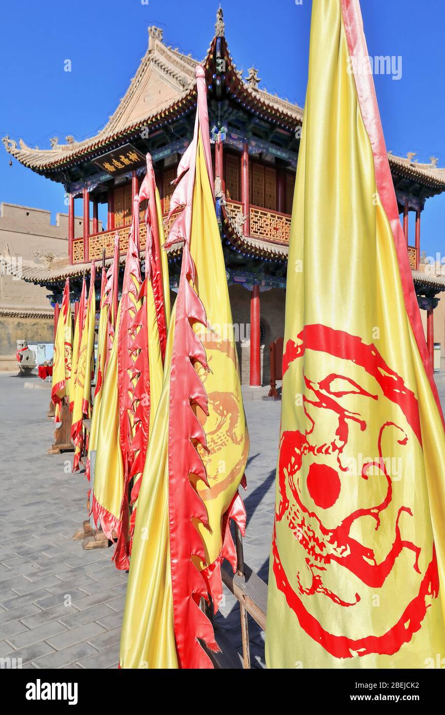 Ancient Chinese War Flag