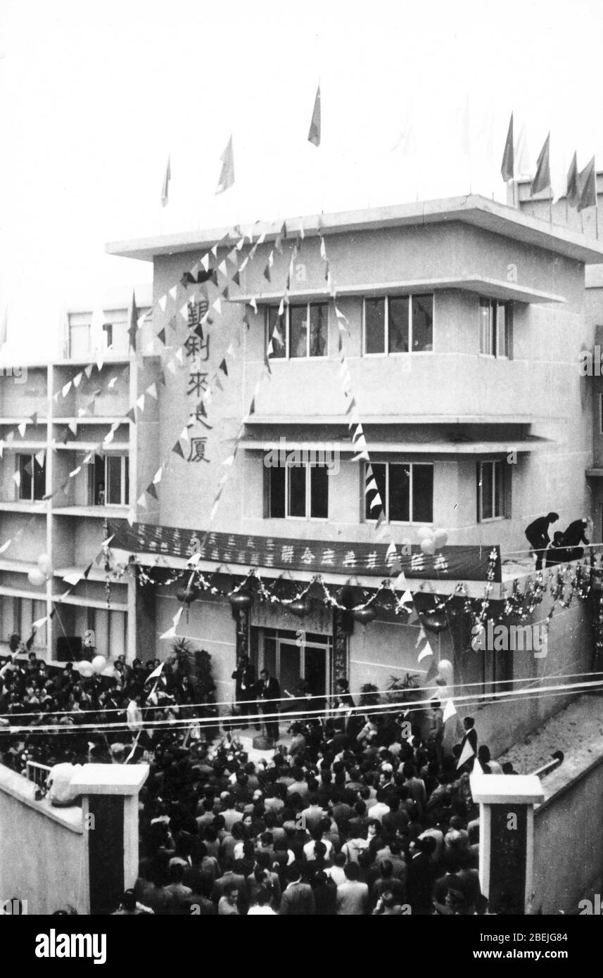 1985 building Black and White Stock Photos & Images - Alamy