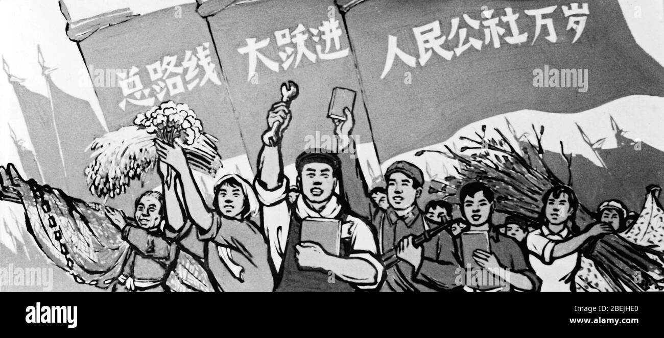 The great leap forward hi-res stock photography and images - Alamy