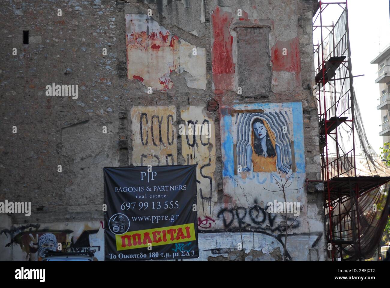 Metaxourgio athens hi-res stock photography and images - Alamy