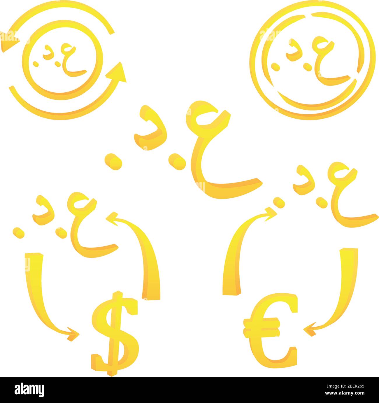 Iraqi dinar currency hi-res stock photography and images - Alamy