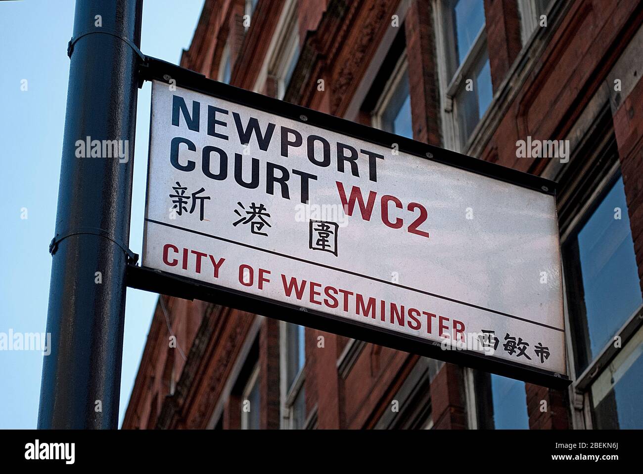 Chinese Community Chinatown Gate, 10 Wardour St, West End, London W1D 6BZ Architecture Stock ...