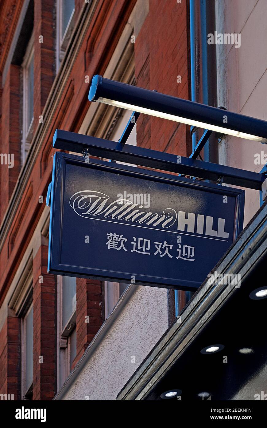 Chinese Community Chinatown Gate, 10 Wardour St, West End, London W1D 6BZ Architecture Stock ...