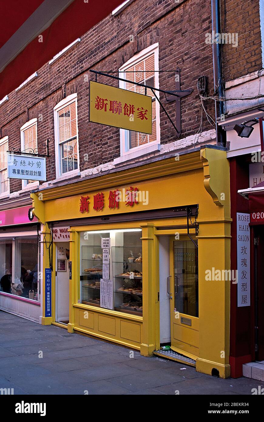 Chinese Community Chinatown Gate, 10 Wardour St, West End, London W1D 6BZ Architecture Stock ...