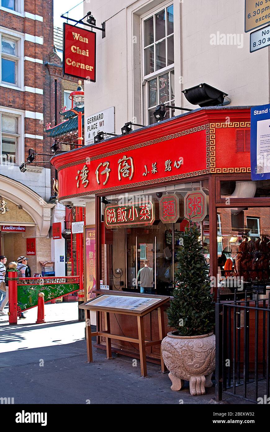 Chinese Community Chinatown Gate, 10 Wardour St, West End, London W1D ...