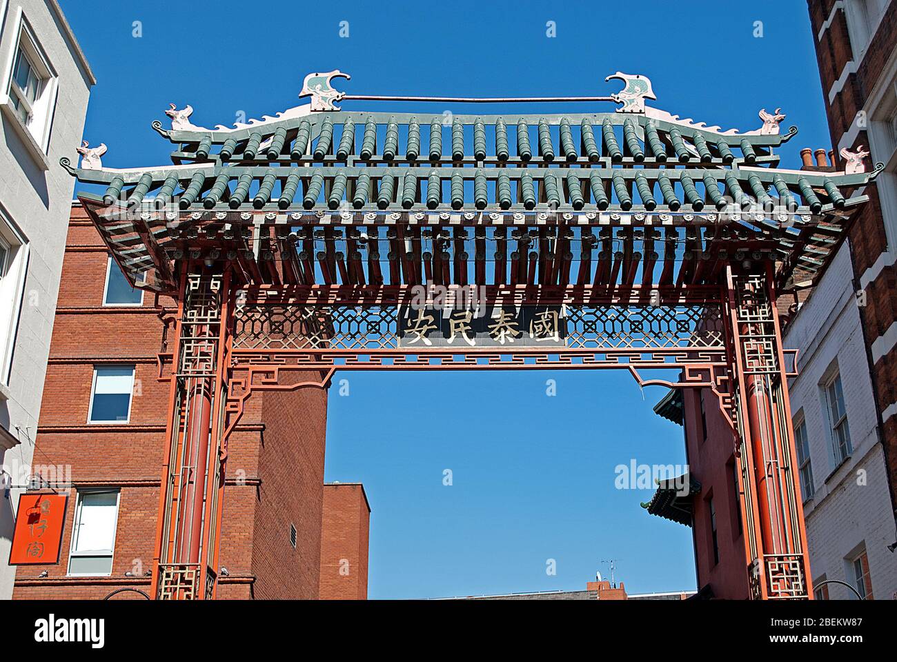 Chinese Community Chinatown Gate, 10 Wardour St, West End, London W1D 6BZ Architecture Stock ...