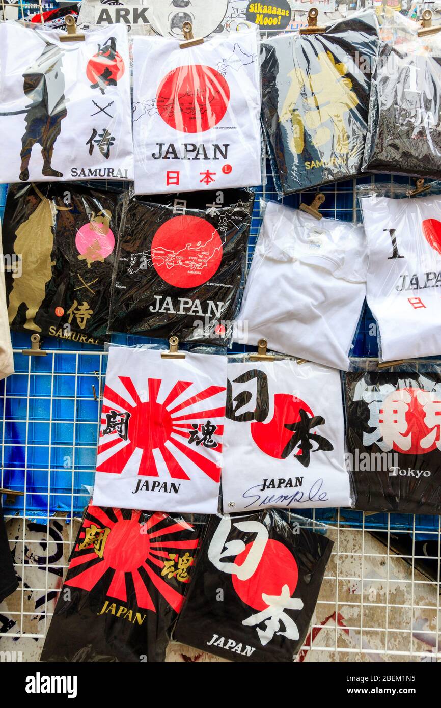 Rising sun emblem hi-res stock photography and images - Alamy