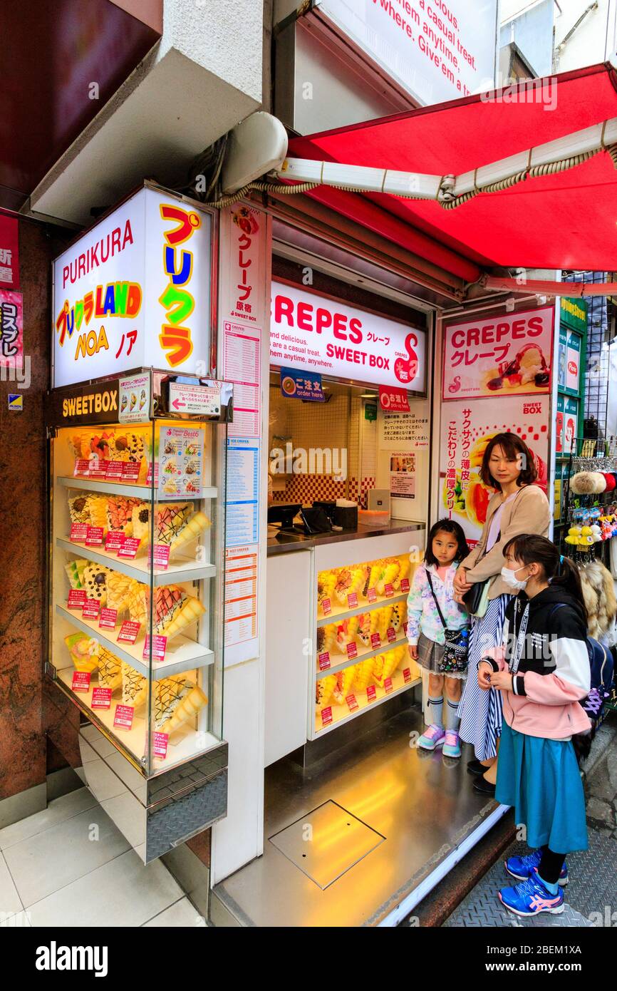 Children sweet shop hi-res stock photography and images - Alamy