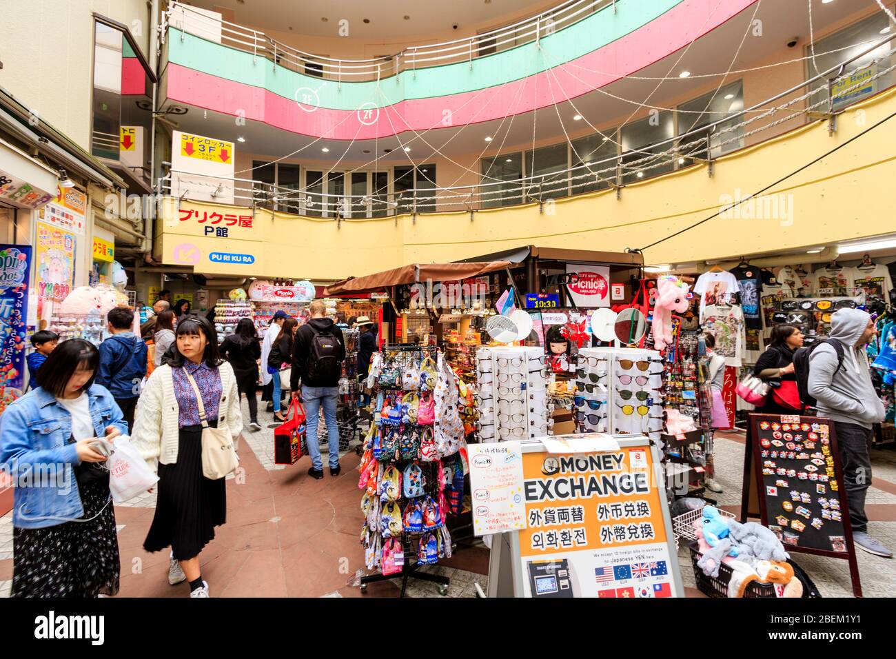 Mini market shop hi-res stock photography and images - Alamy