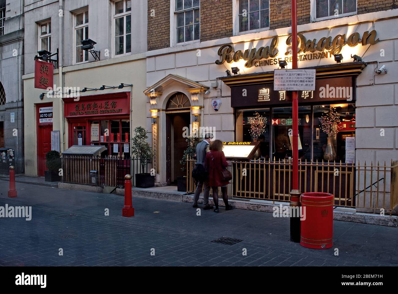 Chinese Community Chinatown Gate, 10 Wardour St, West End, London W1D 6BZ Architecture Stock ...