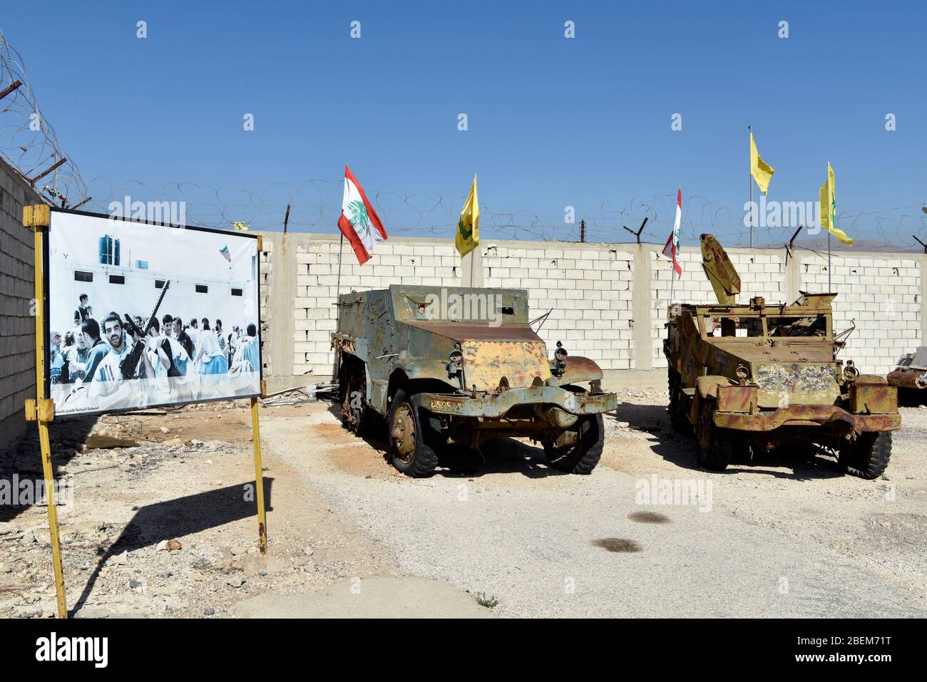 Inside Khiam Detention Centre, Khiam, South Lebanon Stock Photo - Alamy