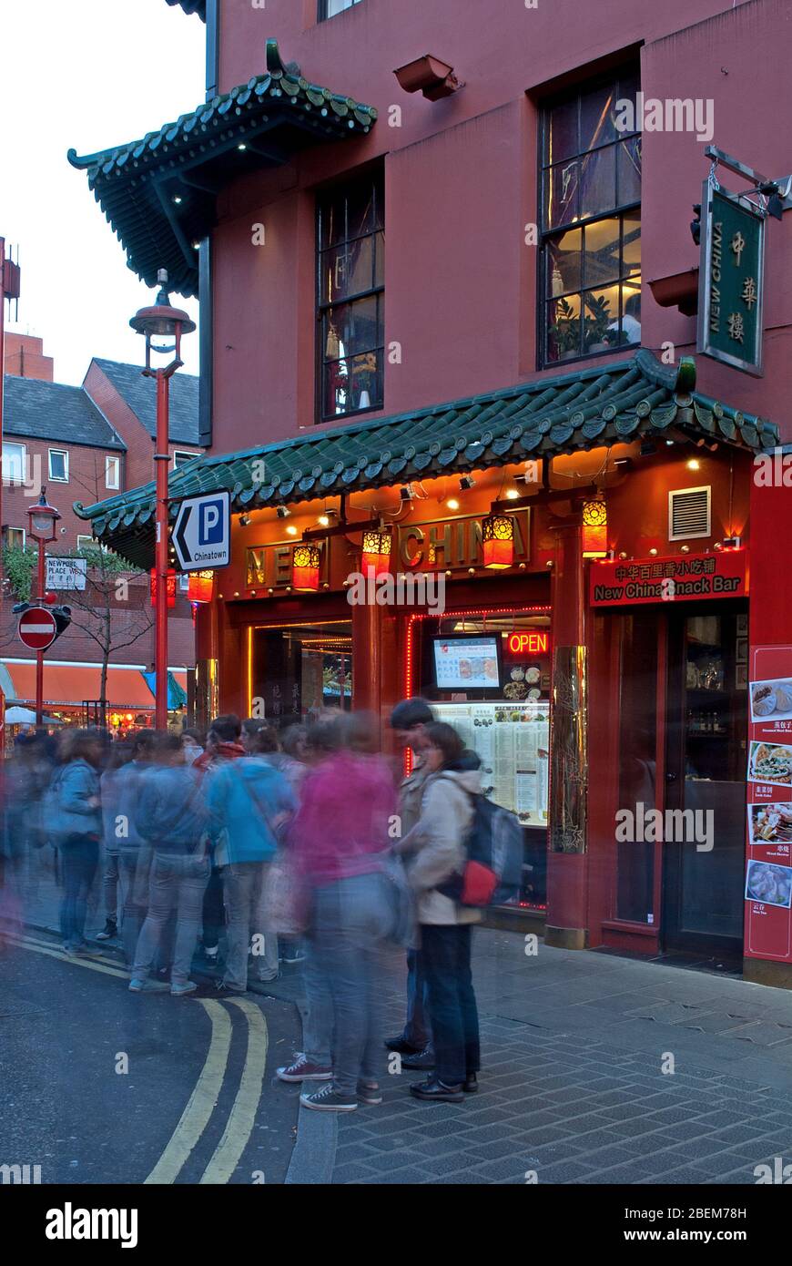 Chinese Community Chinatown Gate, 10 Wardour St, West End, London W1D 6BZ Architecture Stock ...
