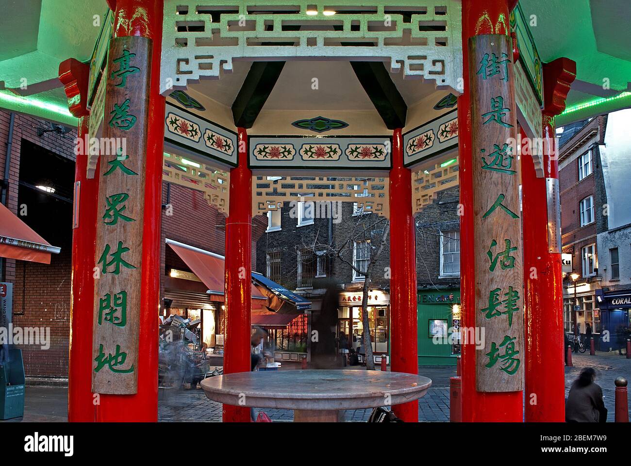 Chinese Community Chinatown Gate, 10 Wardour St, West End, London W1D 6BZ Architecture Stock ...