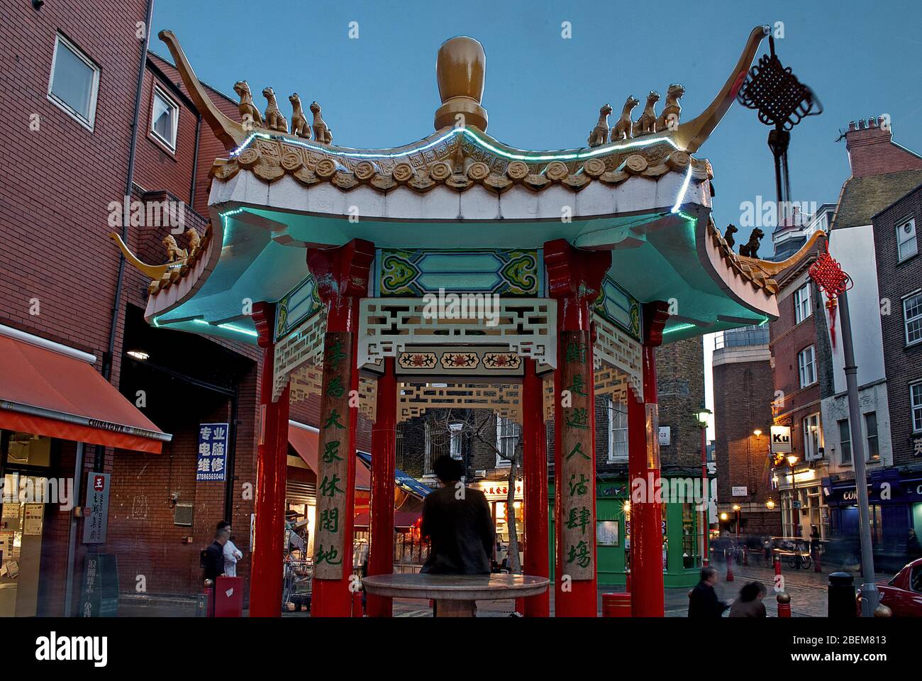 Chinese Community Chinatown Gate, 10 Wardour St, West End, London W1D 6BZ Architecture Stock ...