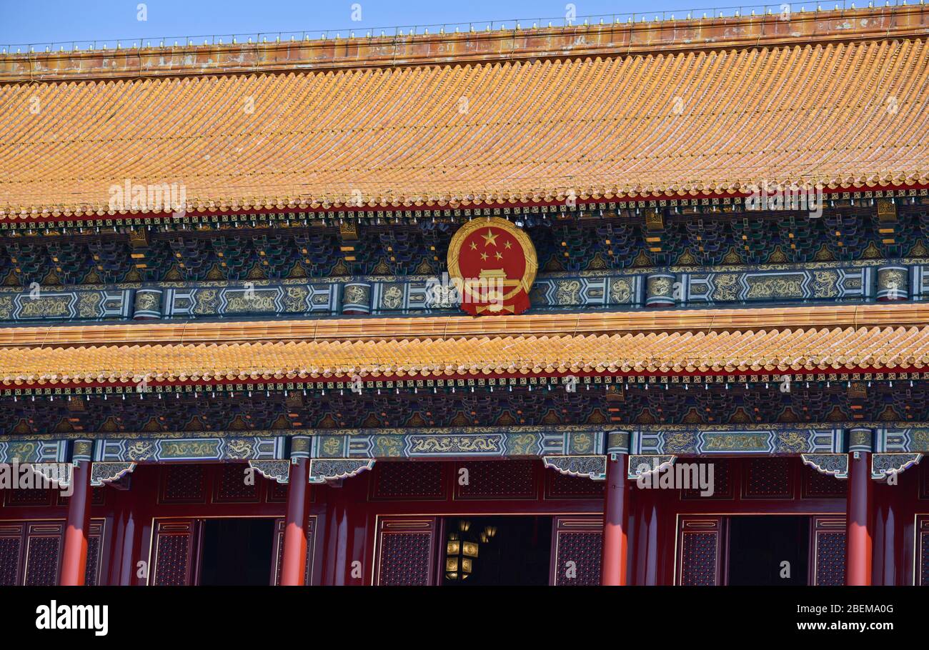 Chinese Communist Party Shield in Tiananmen Gate, Forbidden City ...