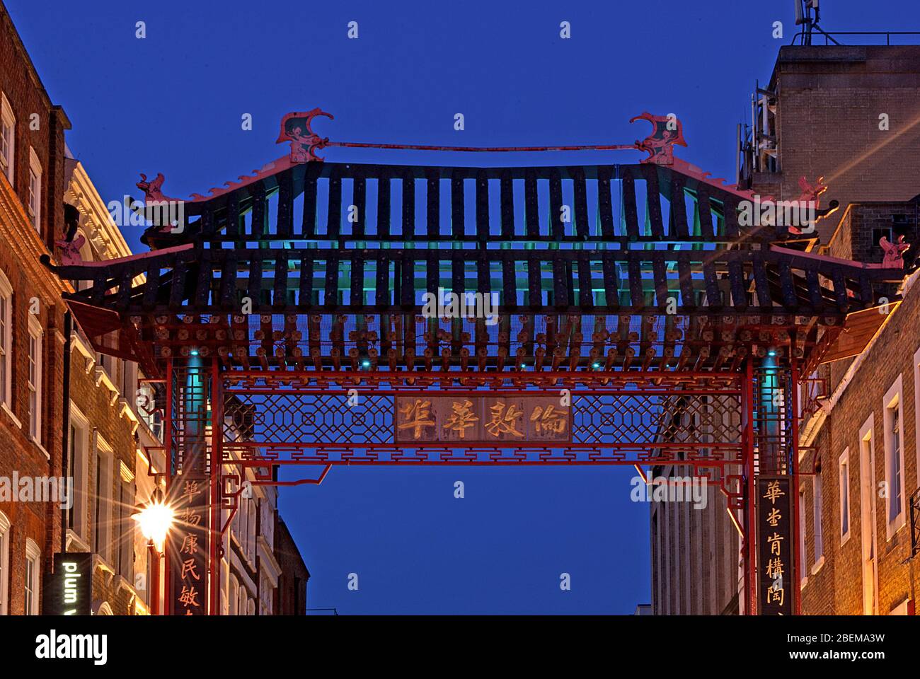 Chinese Community Chinatown Gate, 10 Wardour St, West End, London W1D 6BZ Architecture Stock ...
