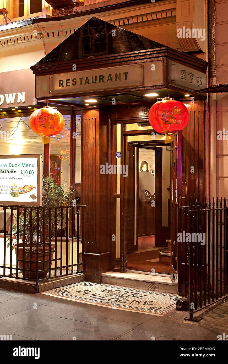 Chinese Community Chinatown Gate, 10 Wardour St, West End, London W1D 6BZ Architecture Stock ...