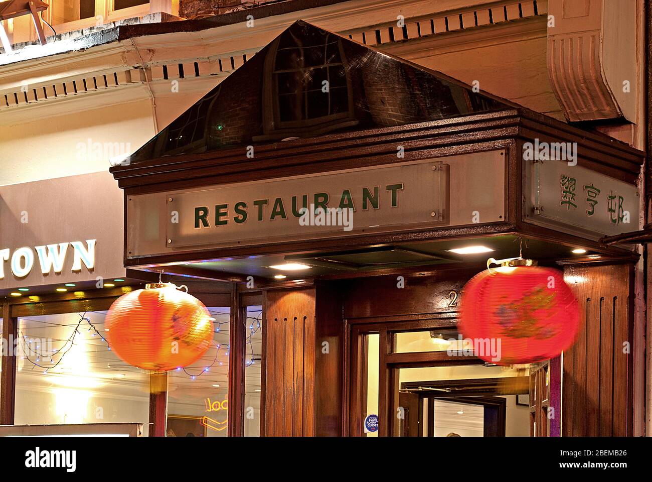 Chinese Community Chinatown Gate, 10 Wardour St, West End, London W1D 6BZ Architecture Stock ...