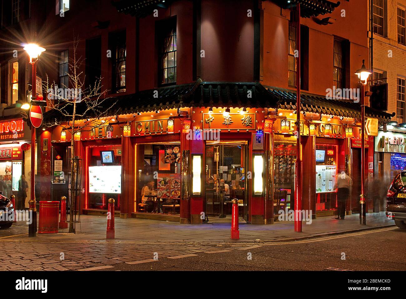 Chinese Community Chinatown Gate, 10 Wardour St, West End, London W1D 6BZ Architecture Stock ...