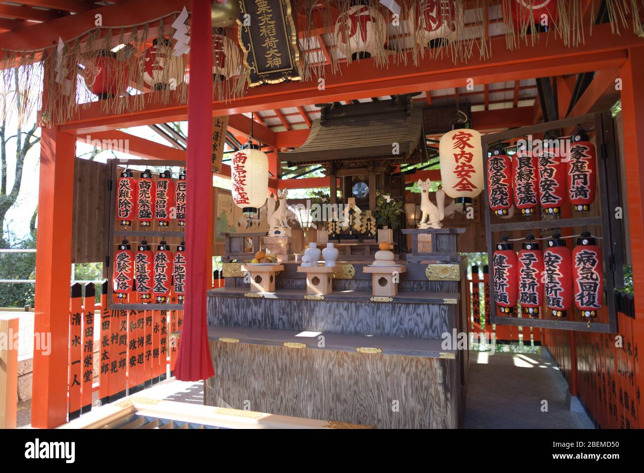 Jishu shrine hi-res stock photography and images - Alamy