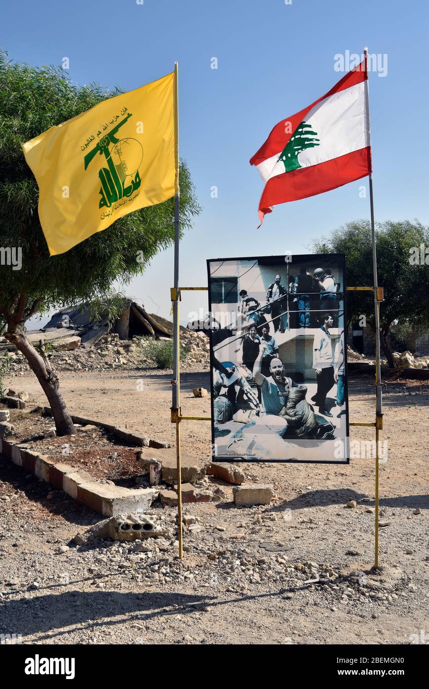 Inside the liberated Khiam Detention Centre, Khiam, south Lebanon Stock ...