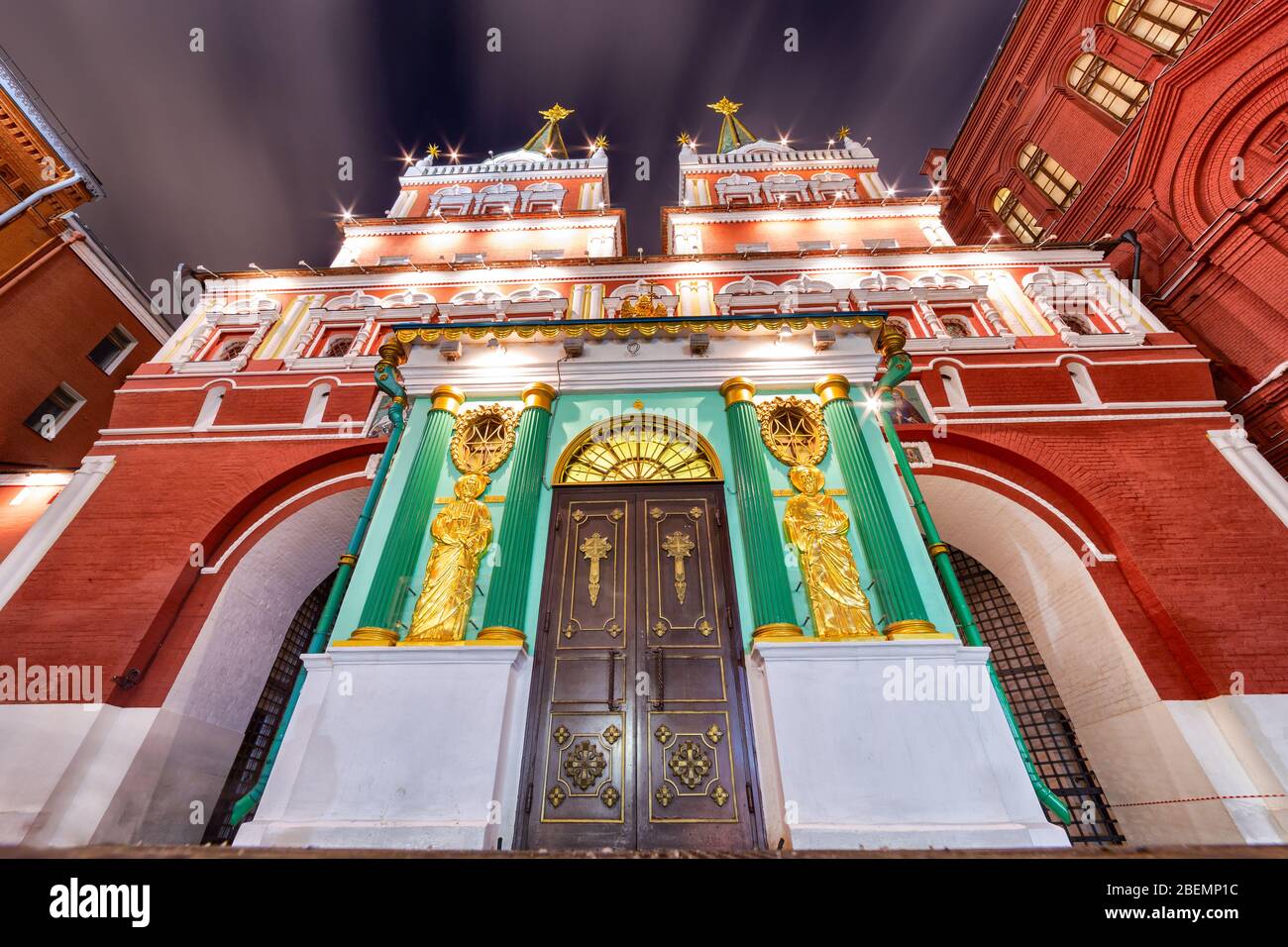 Evening photo of the Resurrection Gate in Moscow with illuminated ...