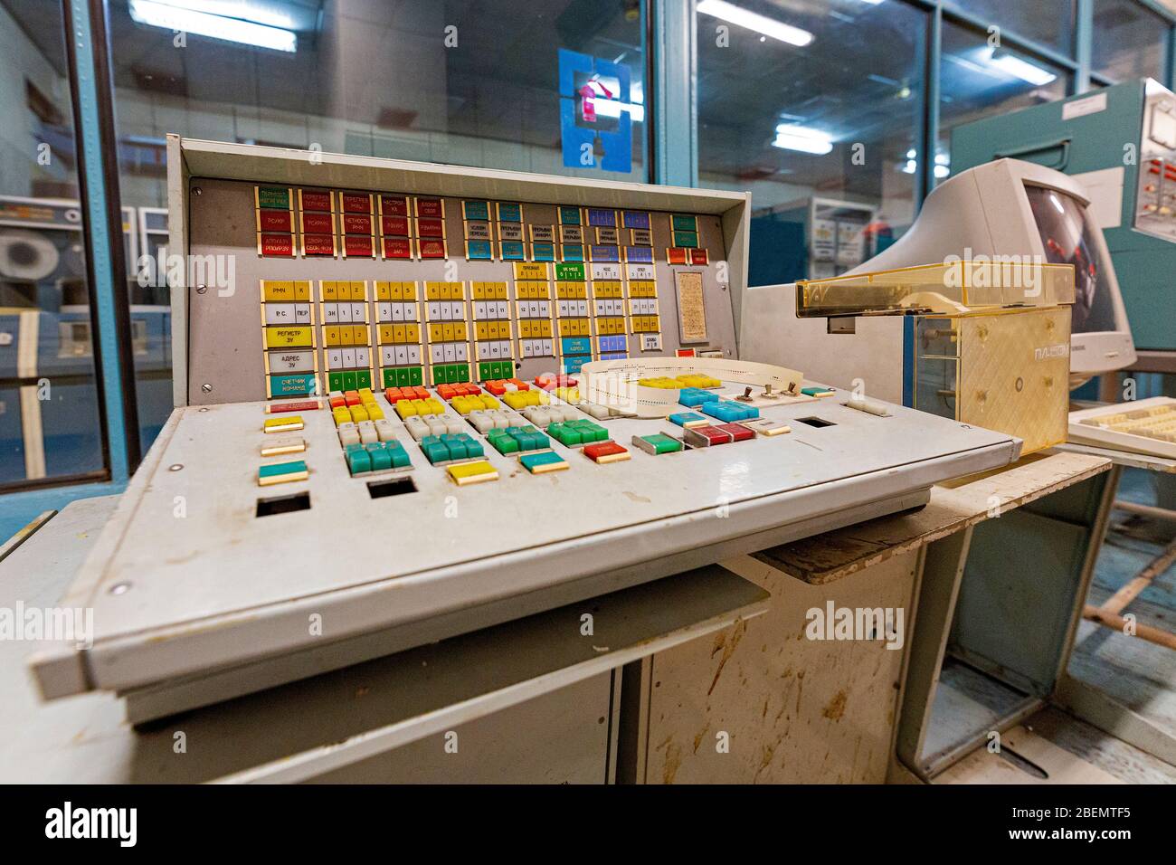 The October 19, 2019, the Chernobyl Nuclear Power Plant "Control system ...