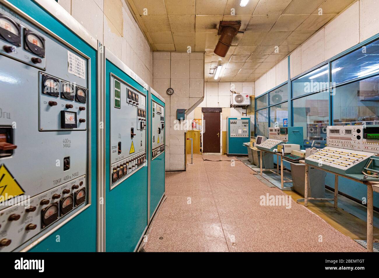 The October 19, 2019, the Chernobyl Nuclear Power Plant "Control system ...