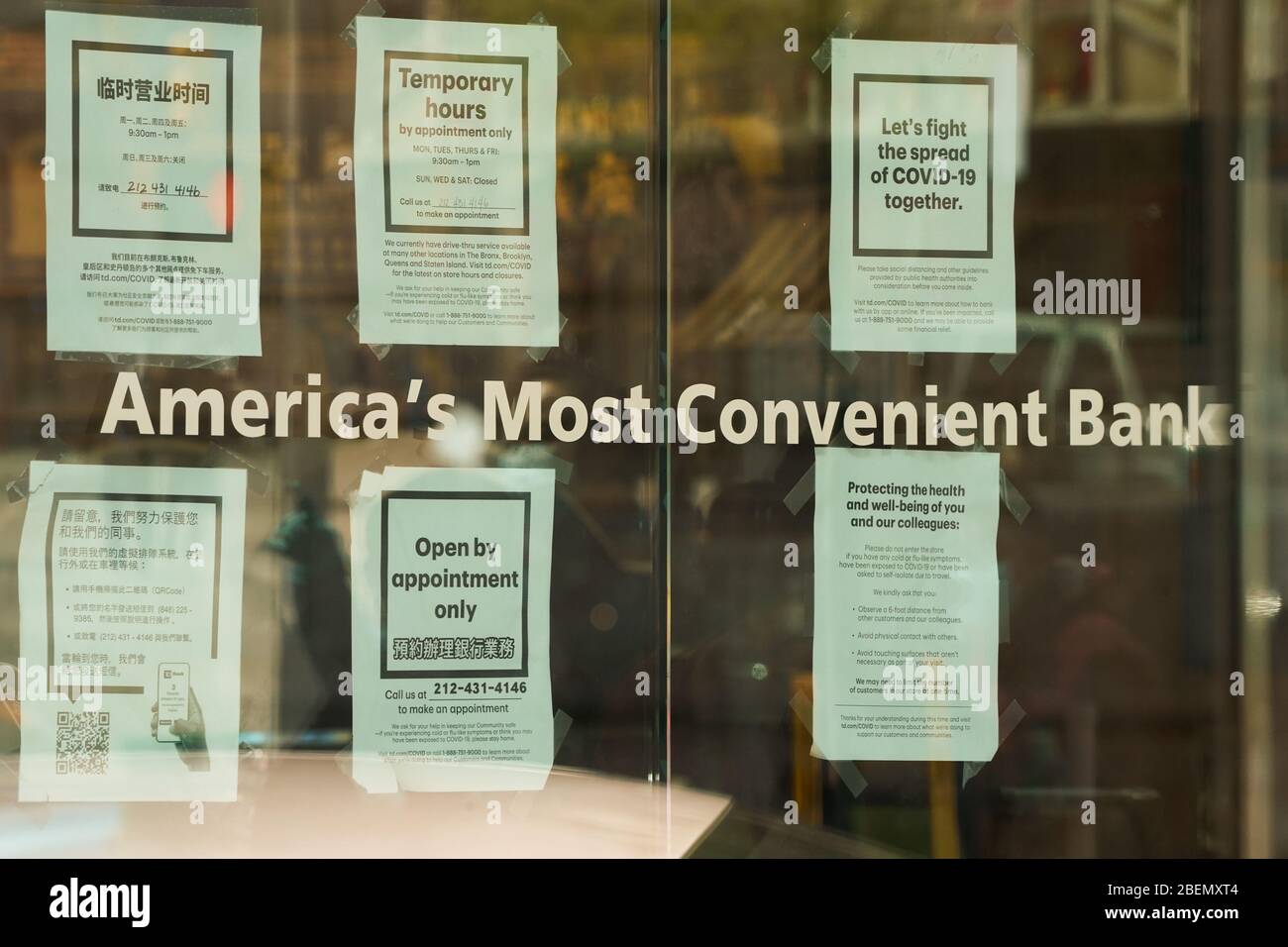 Td bank inside hi-res stock photography and images - Alamy