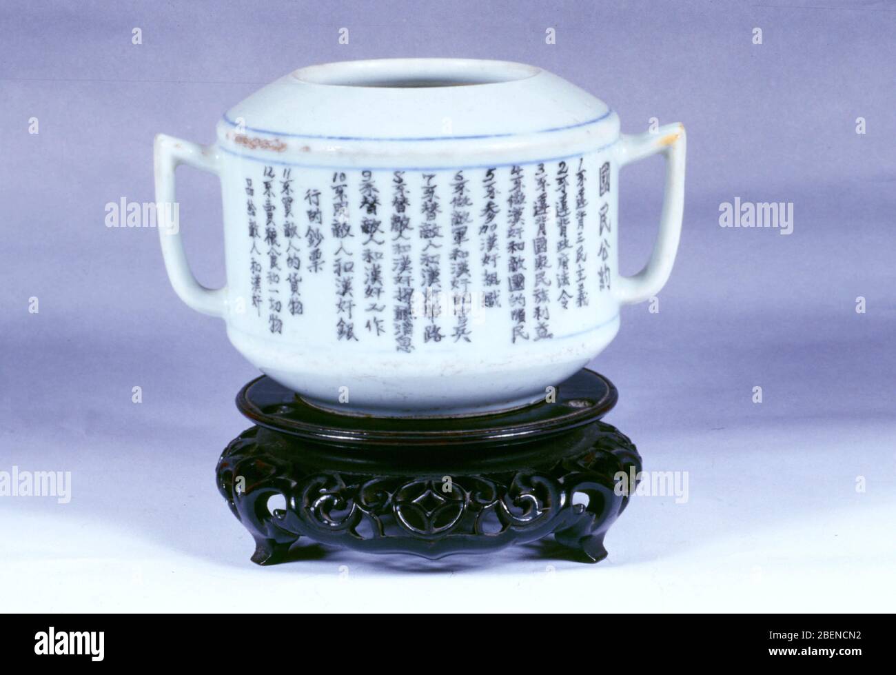 Japanese principles High Resolution Stock Photography and Images - Alamy