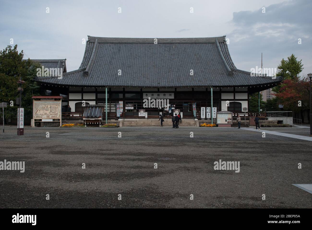 Higashi Hongan-ji Temple, 754 Tokiwacho, Shimogyo Ward, Kyoto, 600-8505 ...