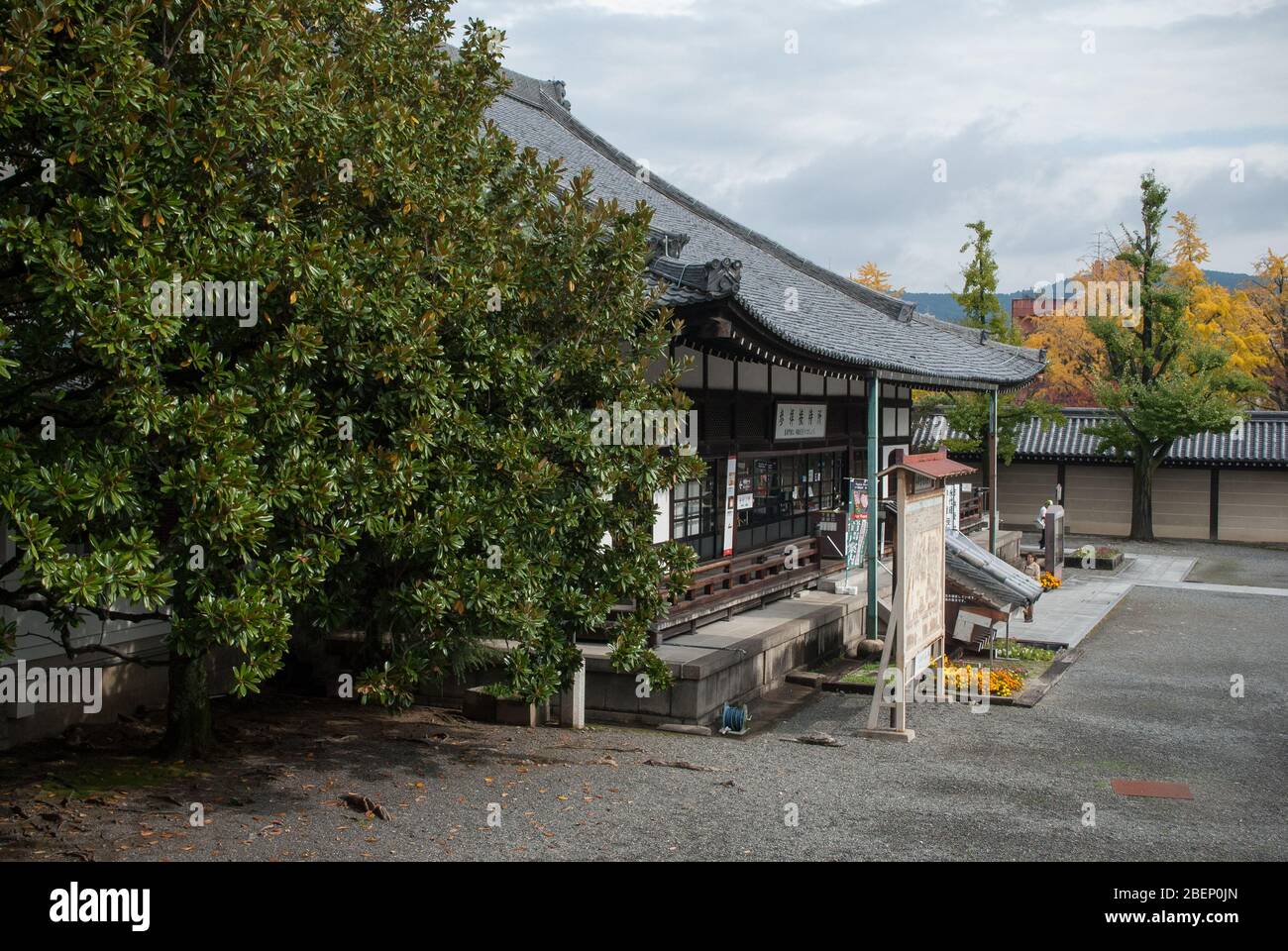 Higashi Hongan-ji Temple, 754 Tokiwacho, Shimogyo Ward, Kyoto, 600-8505 ...