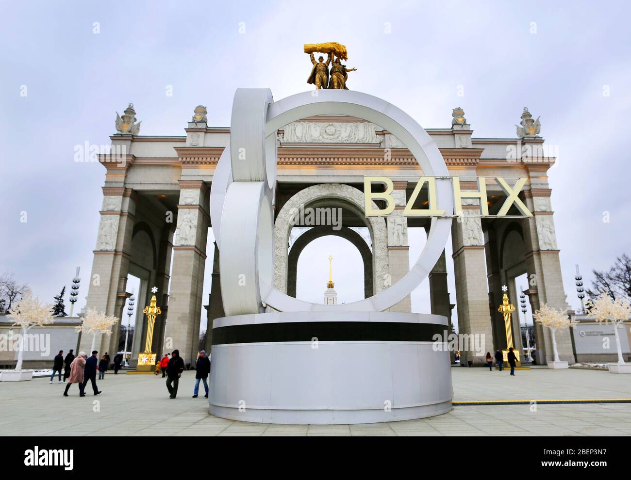 The main entrance to the VDNH Park in Moscow in Russia. 80 years of ...