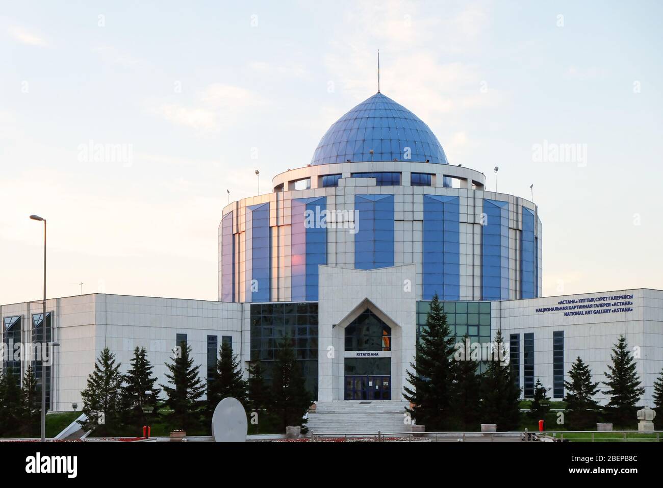 National museum of the republic of kazakhstan hi-res stock photography ...