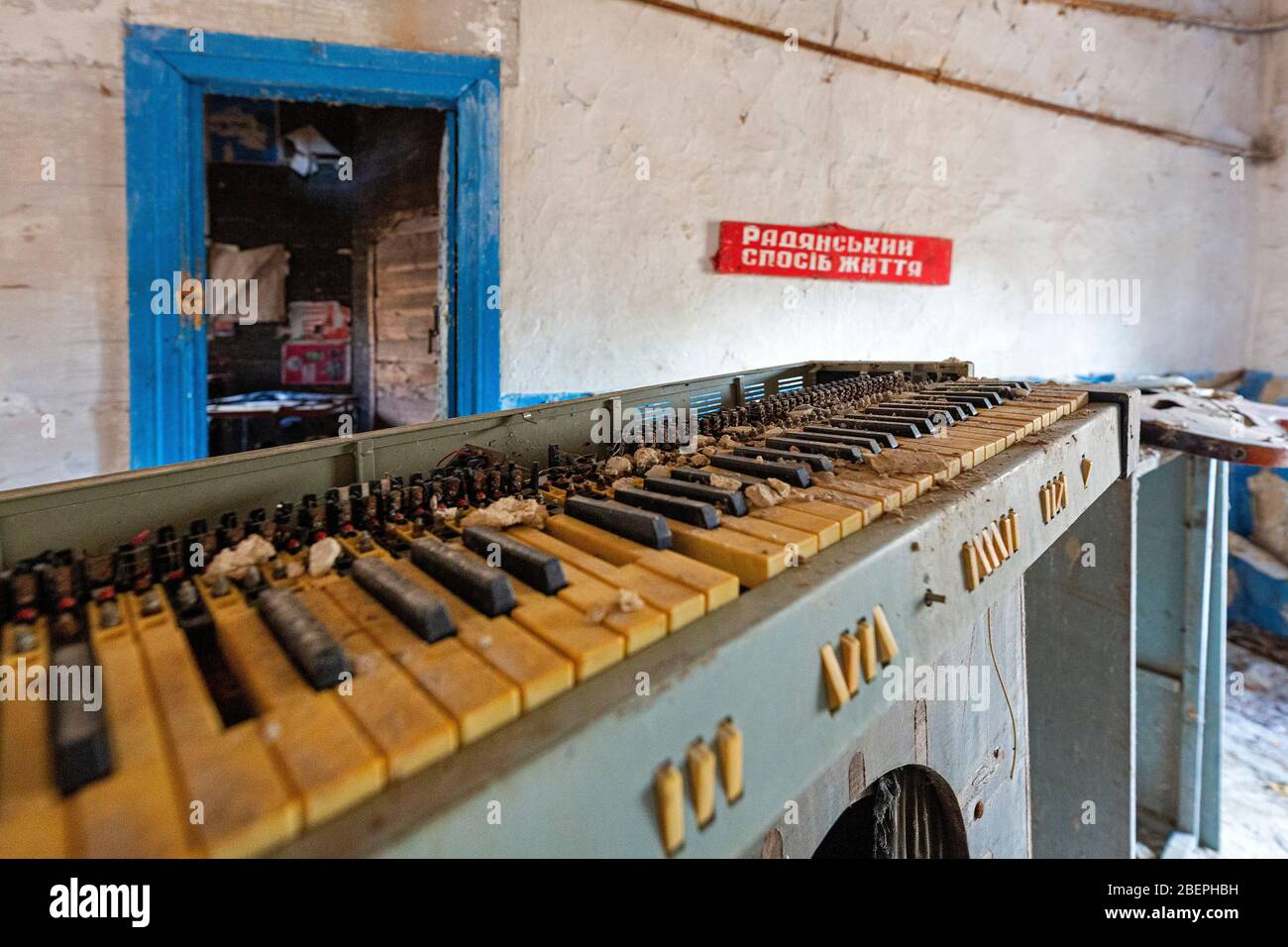 The October 17, 2019, photo of the Chernobyl School in Chernobyl in ...
