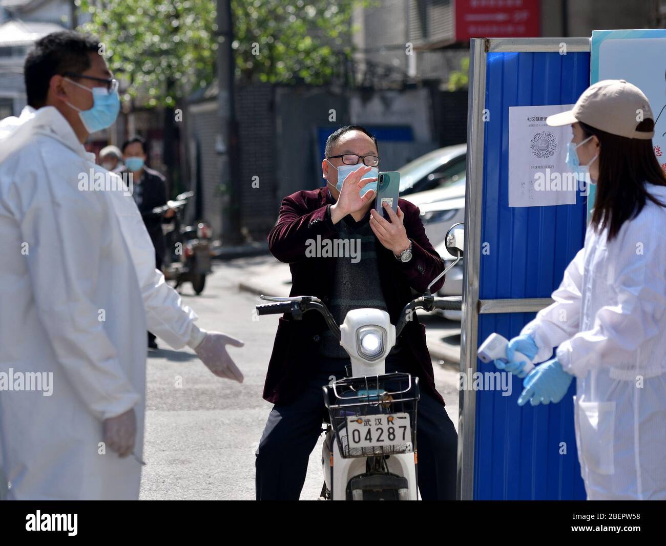 Qr code entrance hi-res stock photography and images - Alamy