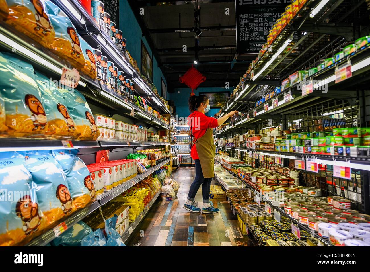 Russian goods hi-res stock photography and images - Alamy