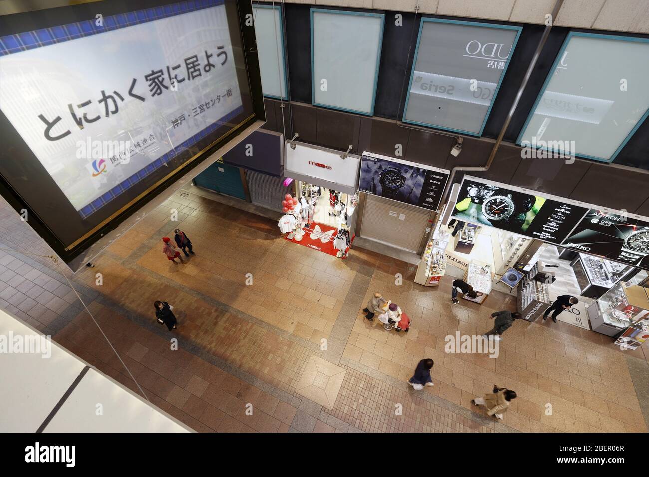 Pyongyang, North Korea. 15th April, 2020. A monitor displaying a ...