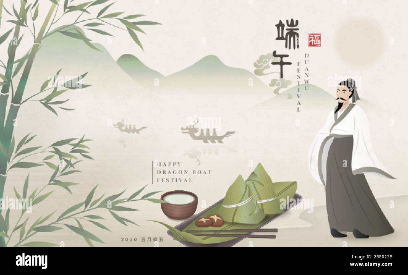 Happy Dragon Boat Festival background poet Qu Yuan and traditional food ...