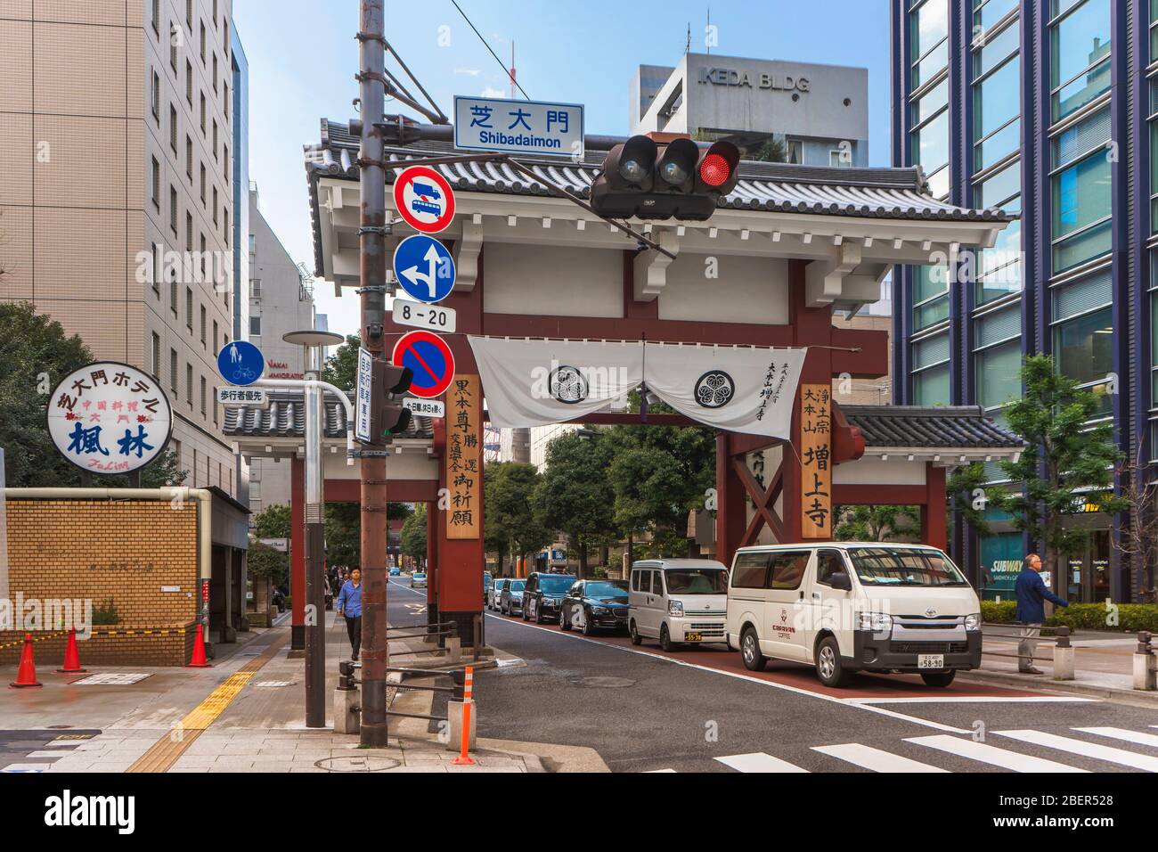 Shogun zan hi-res stock photography and images - Alamy