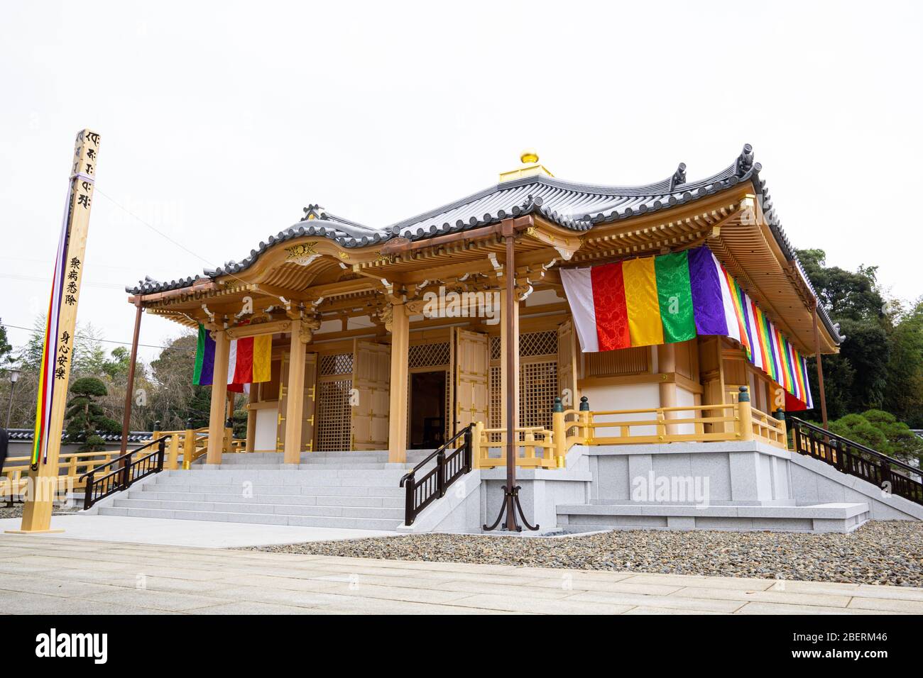 Naritasan Shinshoji Temple was attached with Naritasan Park in Narita ...