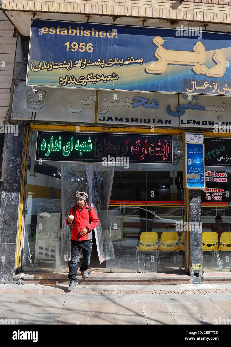 Jamshidian Lemon Juice shop sells Faloodeh or Paloodeh shop in Shiraz ...