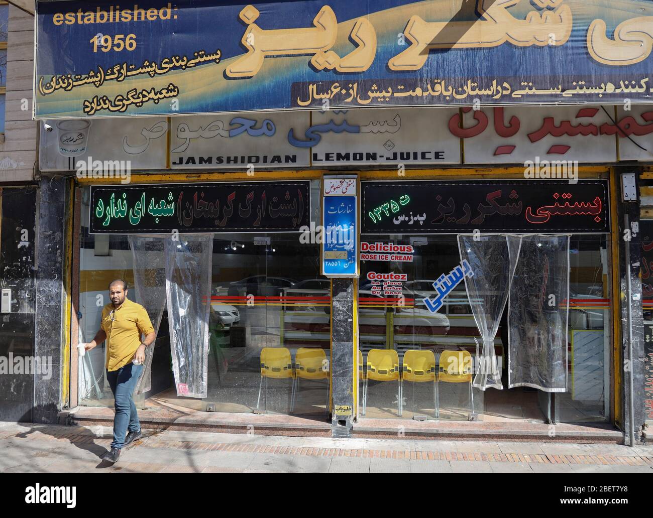 Iran pedestrian hi-res stock photography and images - Alamy