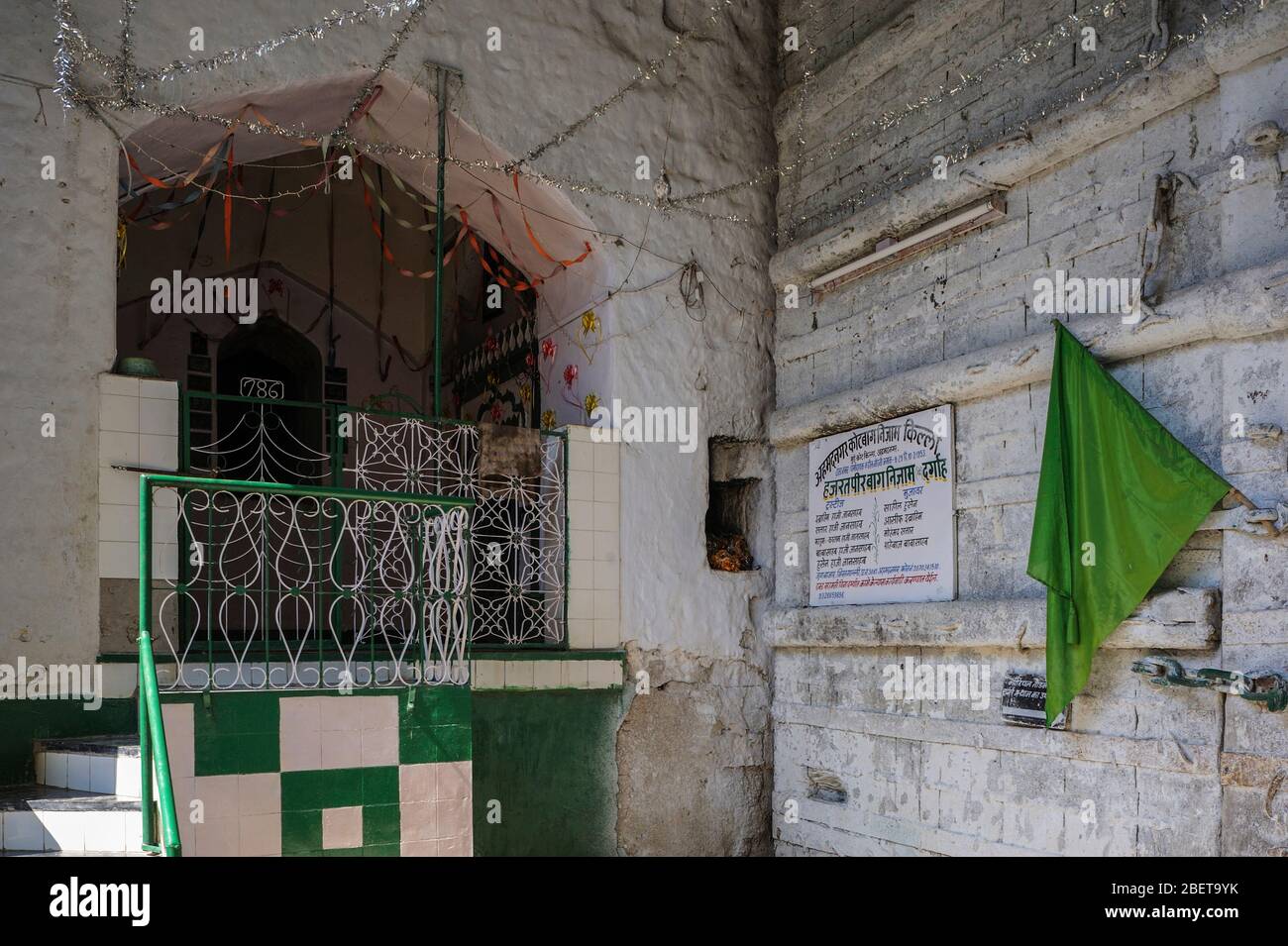 11 Nov 2011 Durgah in side Rampart (fortification) wall on Ahmednagar ...