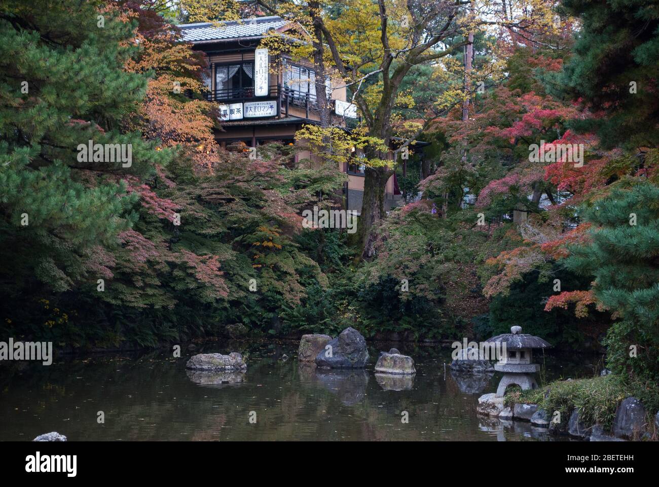 Maruyama park hi-res stock photography and images - Alamy